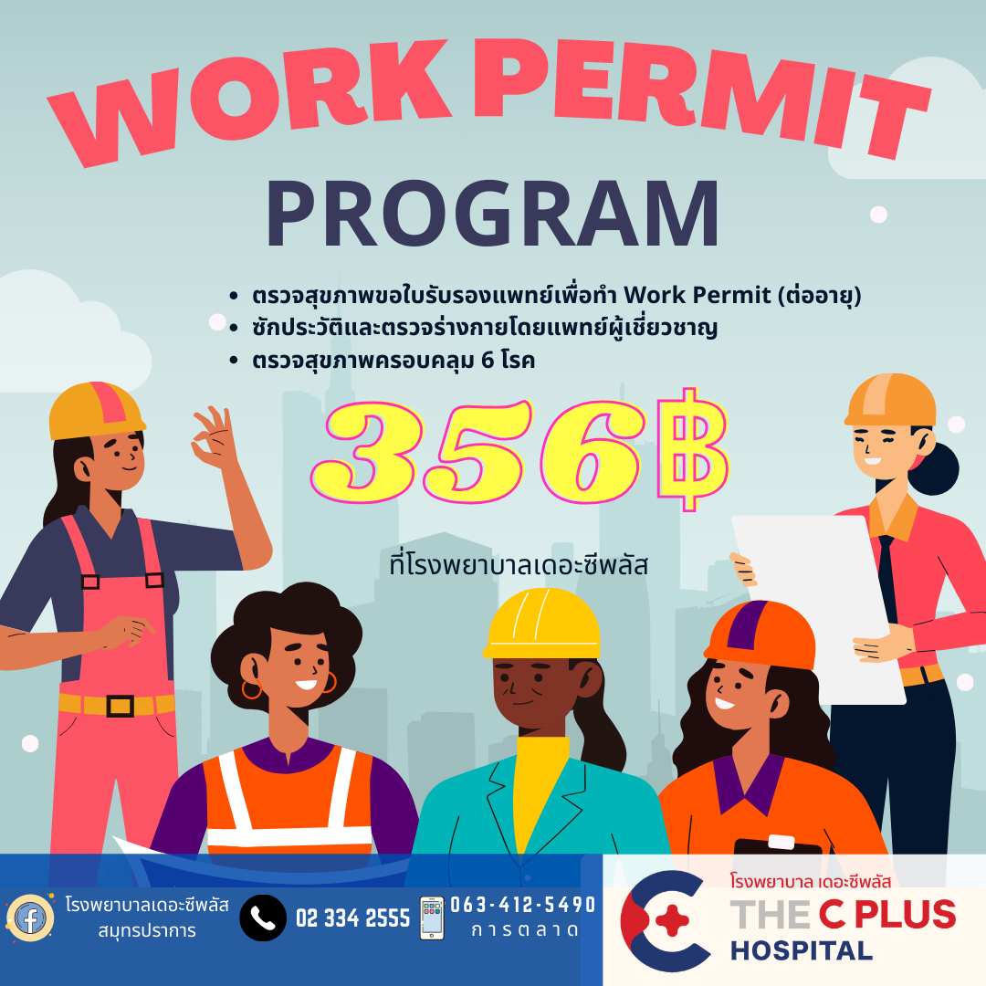 Work Permit Program - The C Plus Hospital Samutprakarn